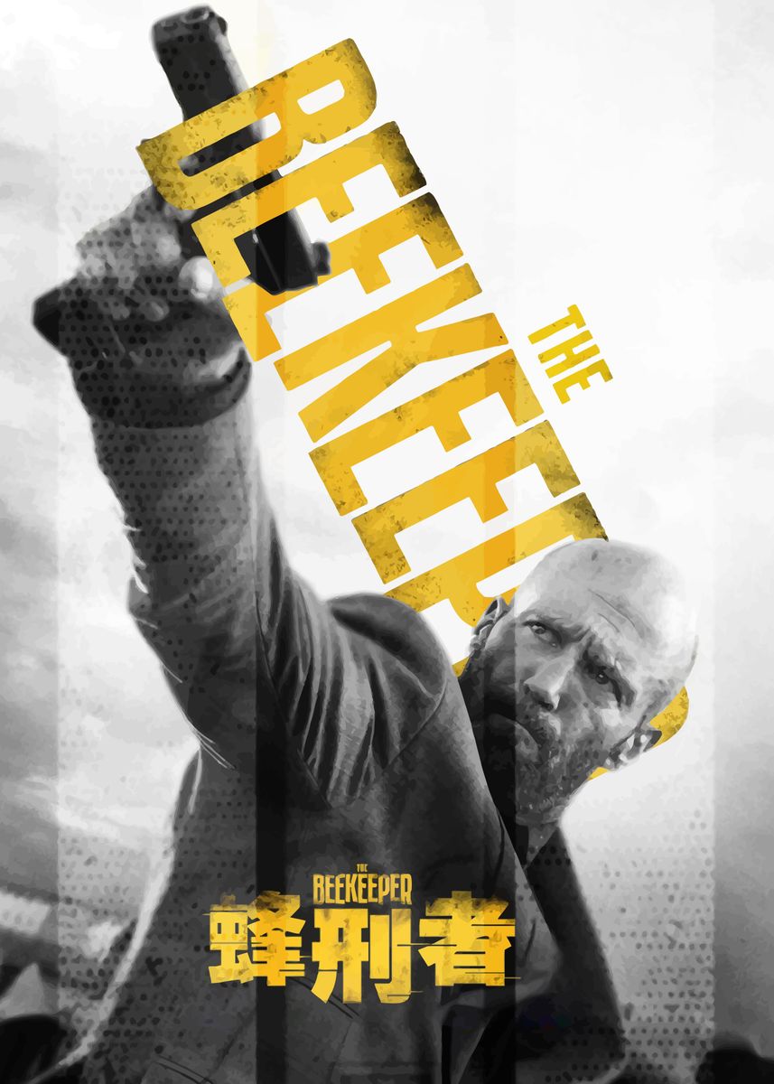 'The Beekeeper' Poster, picture, metal print, paint by Bangun Wijayanto ...