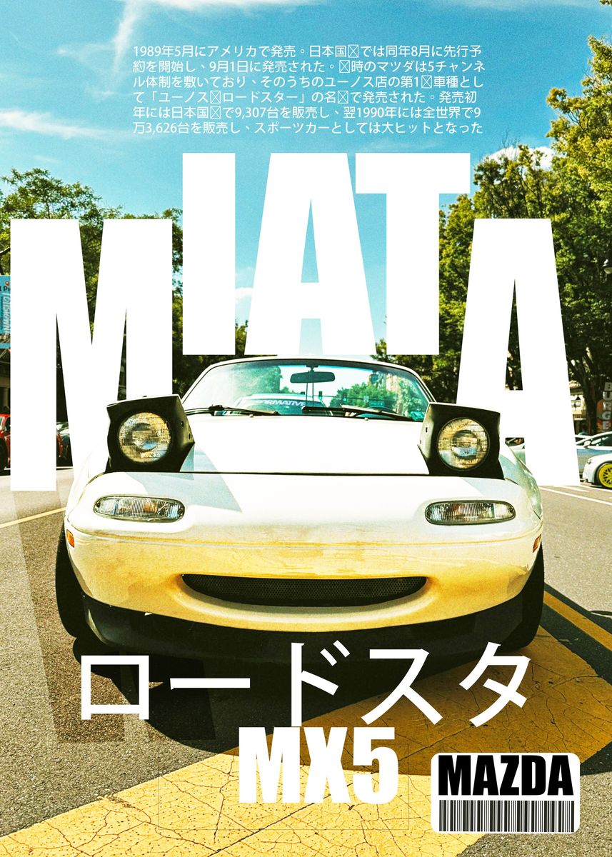 'Mazda Mx5 Miata Car' Poster, picture, metal print, paint by Live Art ...