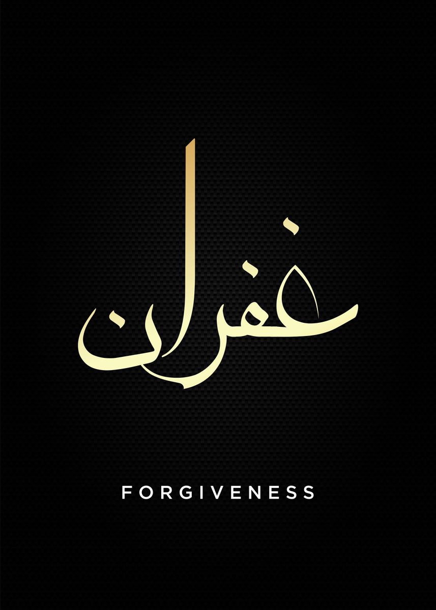 'forgiveness calligraphy' Poster, picture, metal print, paint by Metal ...