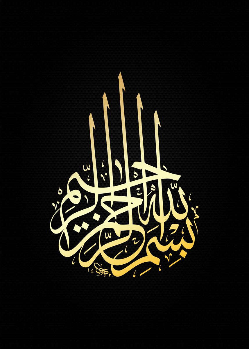 ' calligraphy' Poster, picture, metal print, paint by Metal Wonder ...