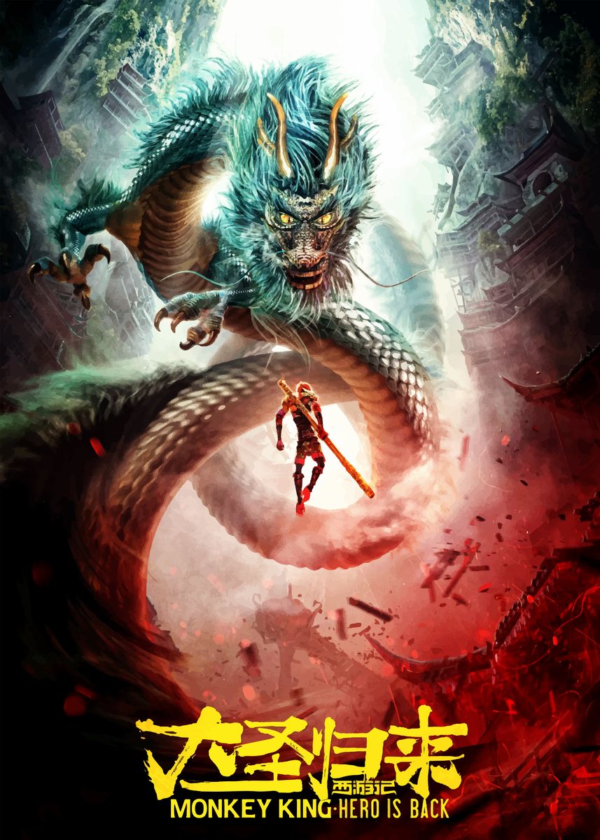 'Monkey King vs. Dragon' Poster, picture, metal print, paint by pados ...