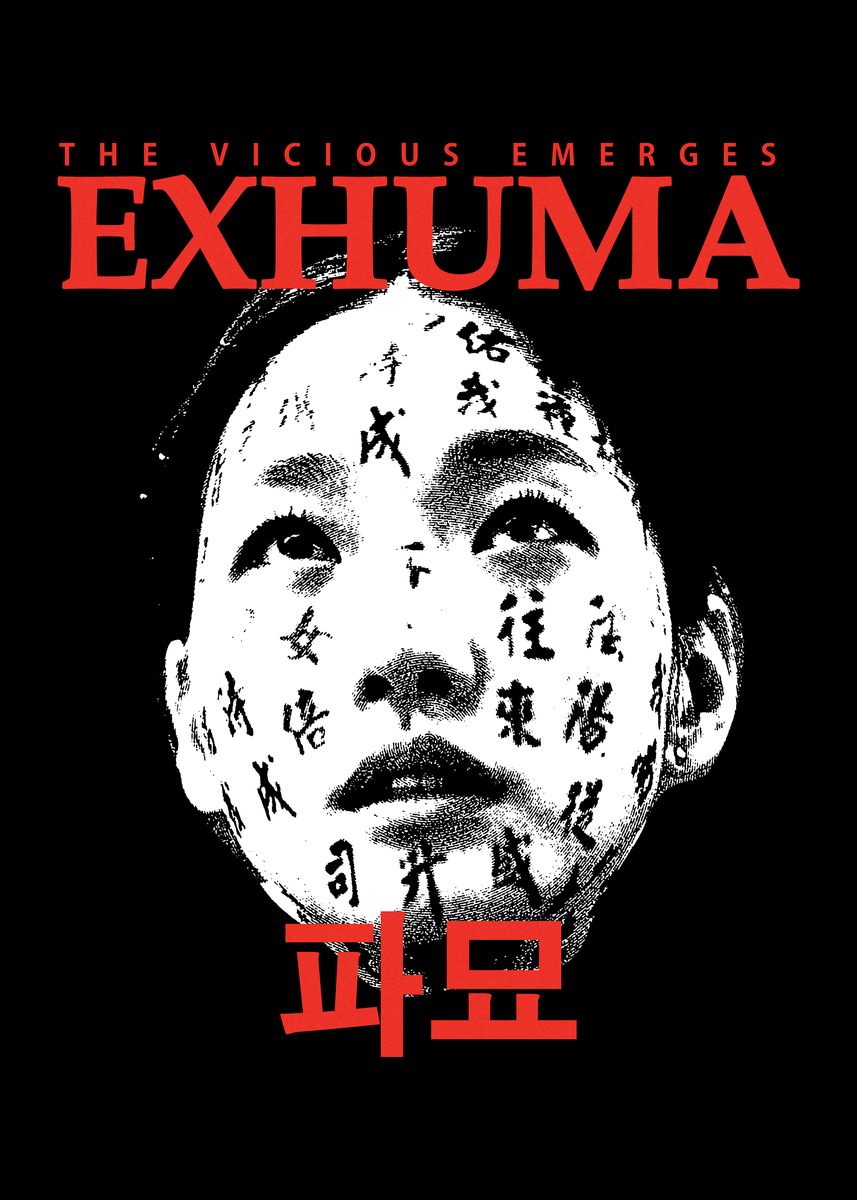 'Exhuma Movie Poster' Poster, picture, metal print, paint by Dianeklein ...