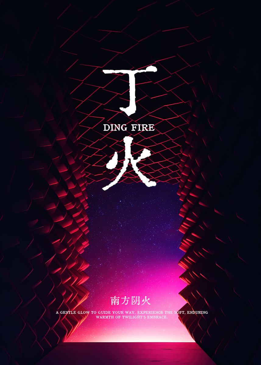 'Ding Fire Poster' Poster, picture, metal print, paint by 2Dou Design ...