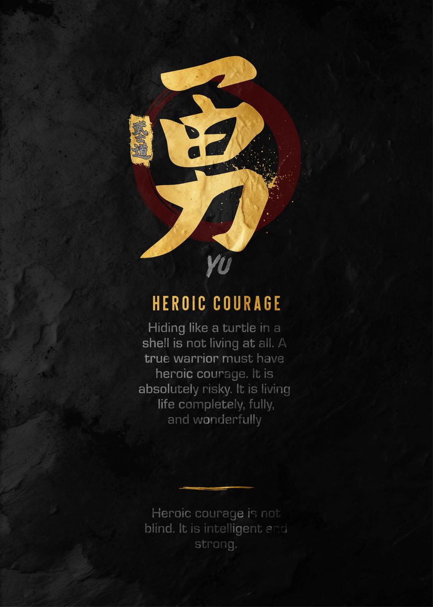 'Yu - Heroic Courage Kanji' Poster, picture, metal print, paint by ...