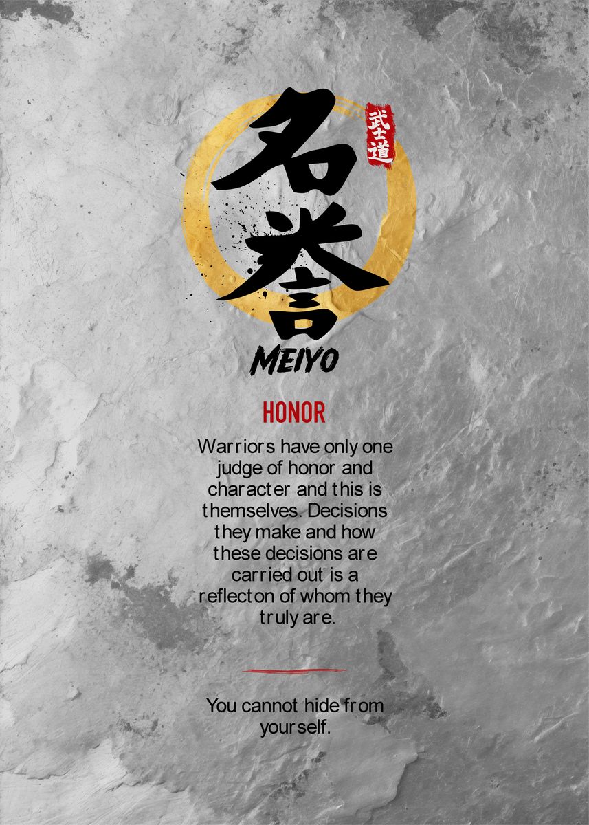 'Japanese Calligraphy - Meiyo (Honor)' Poster, picture, metal print ...