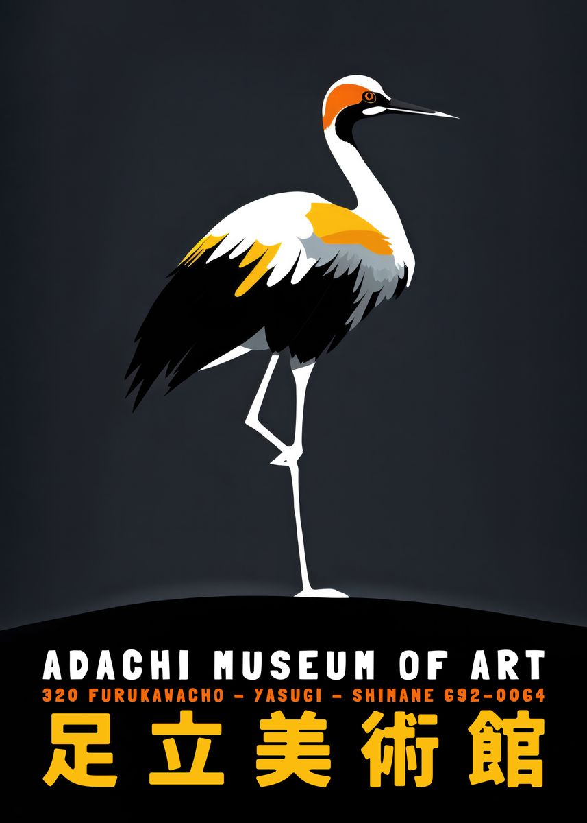 'Adachi Museum Japanese Poster' Poster, picture, metal print, paint by BluePinkPanther | Displate