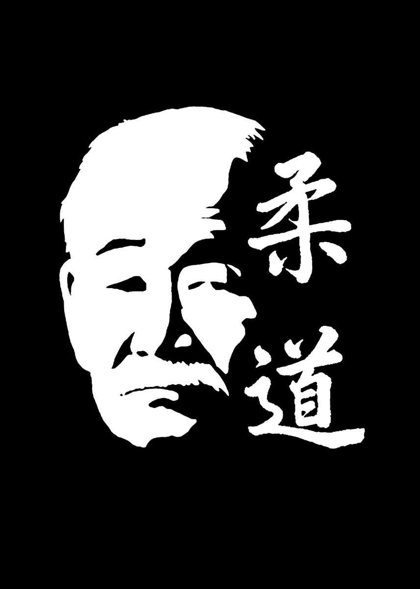 'Japanese Calligraphy Portrait' Poster, picture, metal print, paint by ...