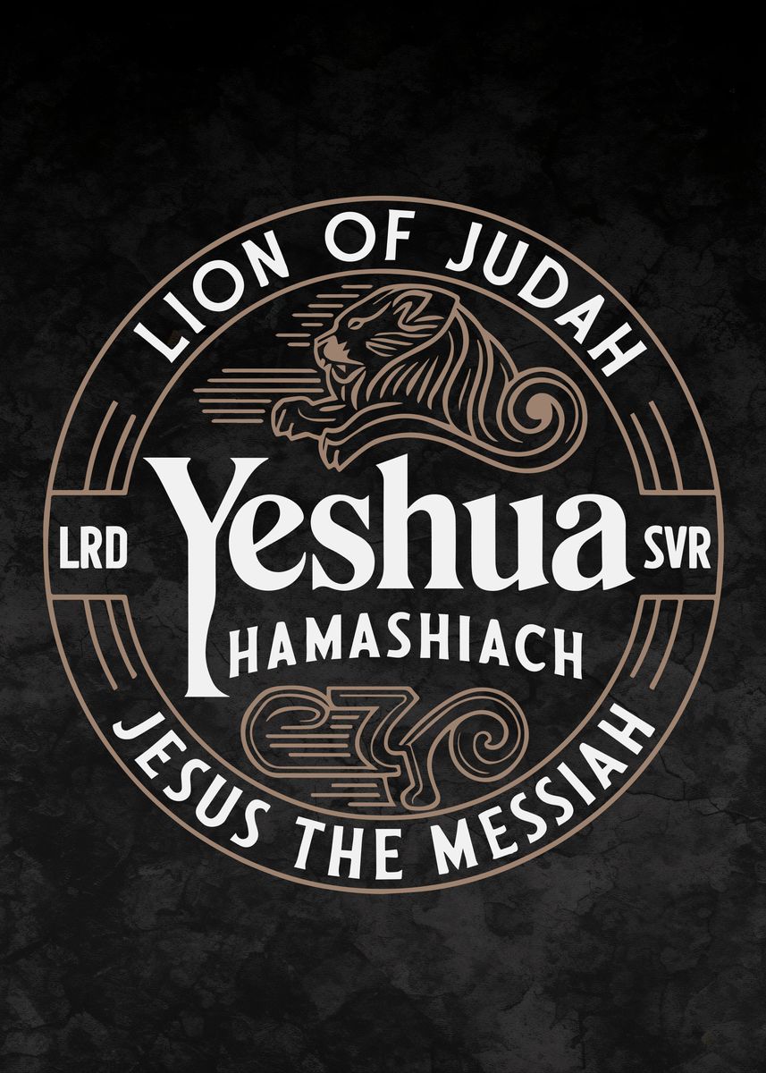 'Yeshua Hamashiach Hebrew Lion Of Judah' Poster, picture, metal print ...
