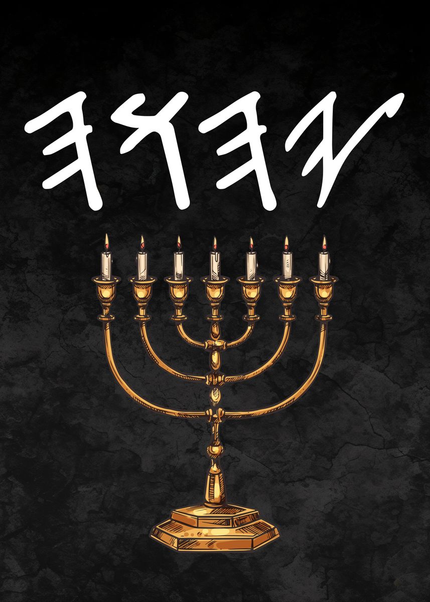 'Menorah YAHUAH YHWH Paleo Hebrew ' Poster, picture, metal print, paint ...