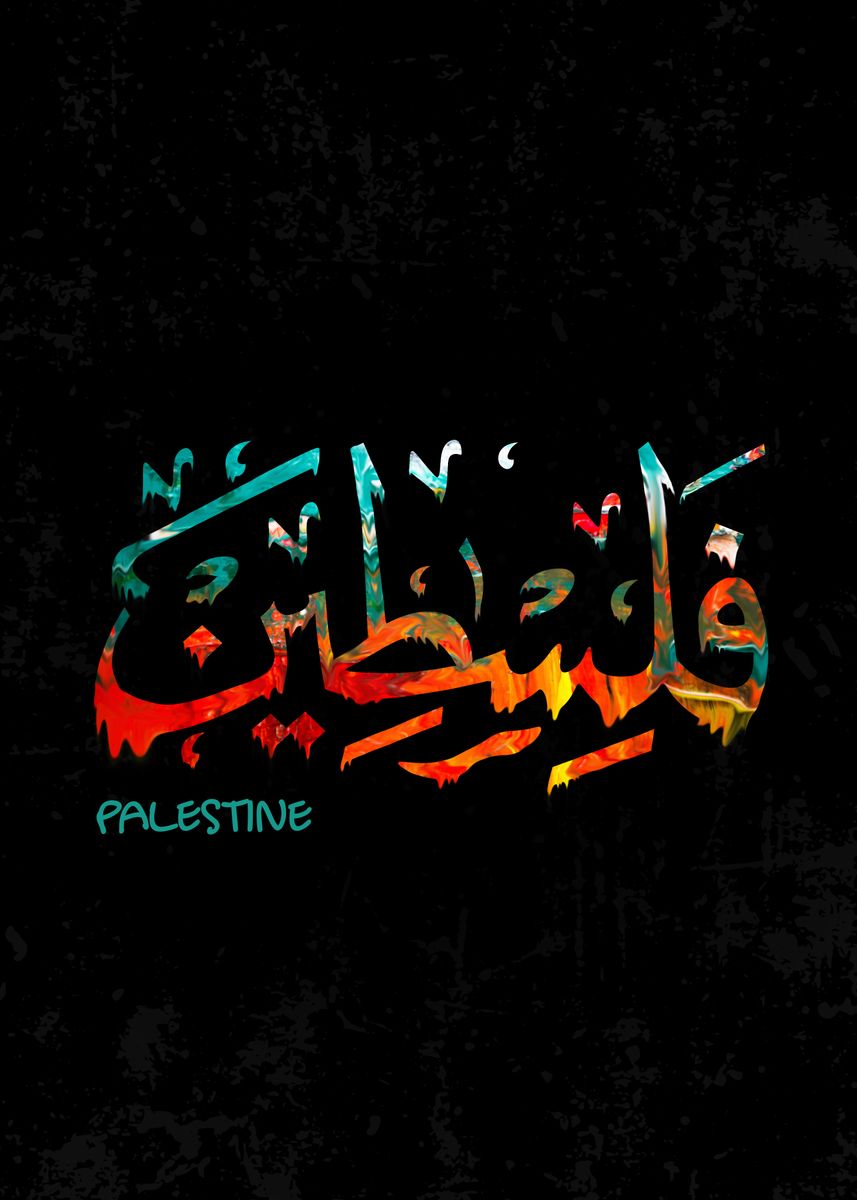 'Palestine Arabic Calligraphy' Poster, picture, metal print, paint by ...