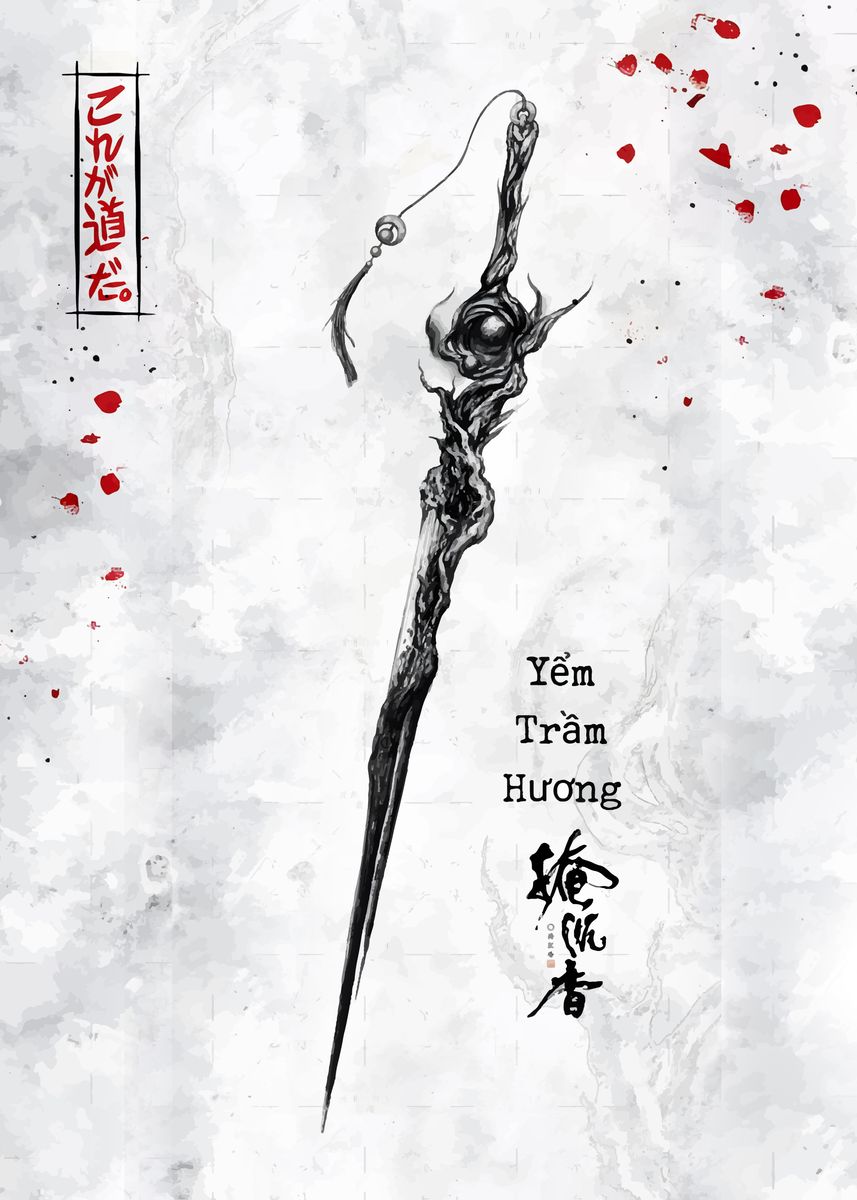 'Japanese Sword Art' Poster, picture, metal print, paint by polnioa ...