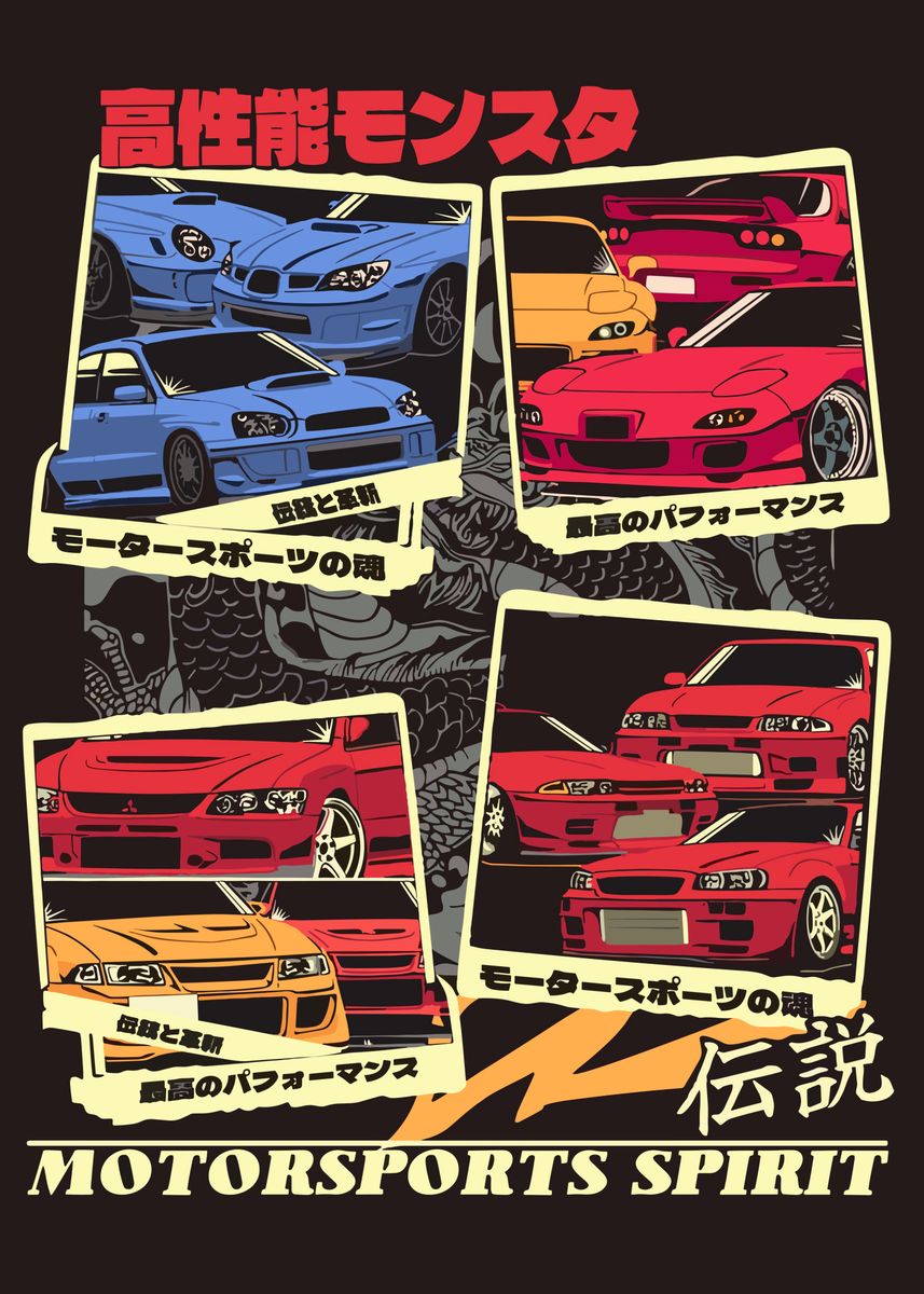 'Japanese JDM Car Print' Poster, picture, metal print, paint by Pargoy ...