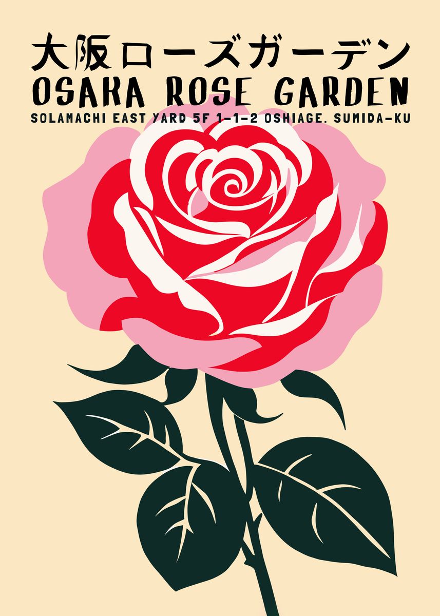 'Osaka Rose Garden Logo' Poster, picture, metal print, paint by BluePinkPanther | Displate