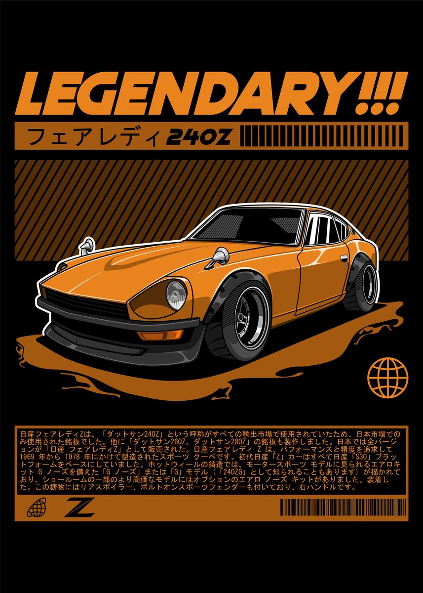 'Datsun Nissan 240Z Orange Legendary Car ' Poster, picture, metal print ...