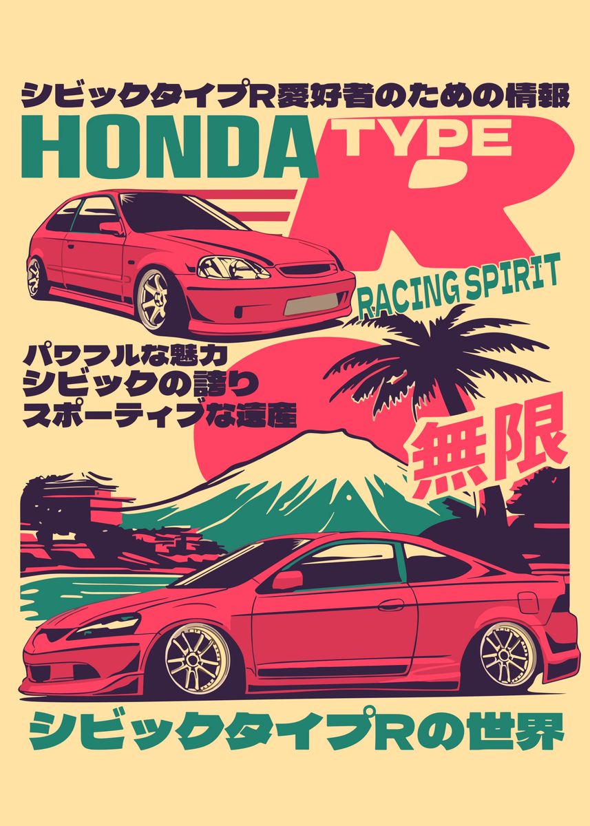 'Honda Civic Type R Art Print' Poster, picture, metal print, paint by ...