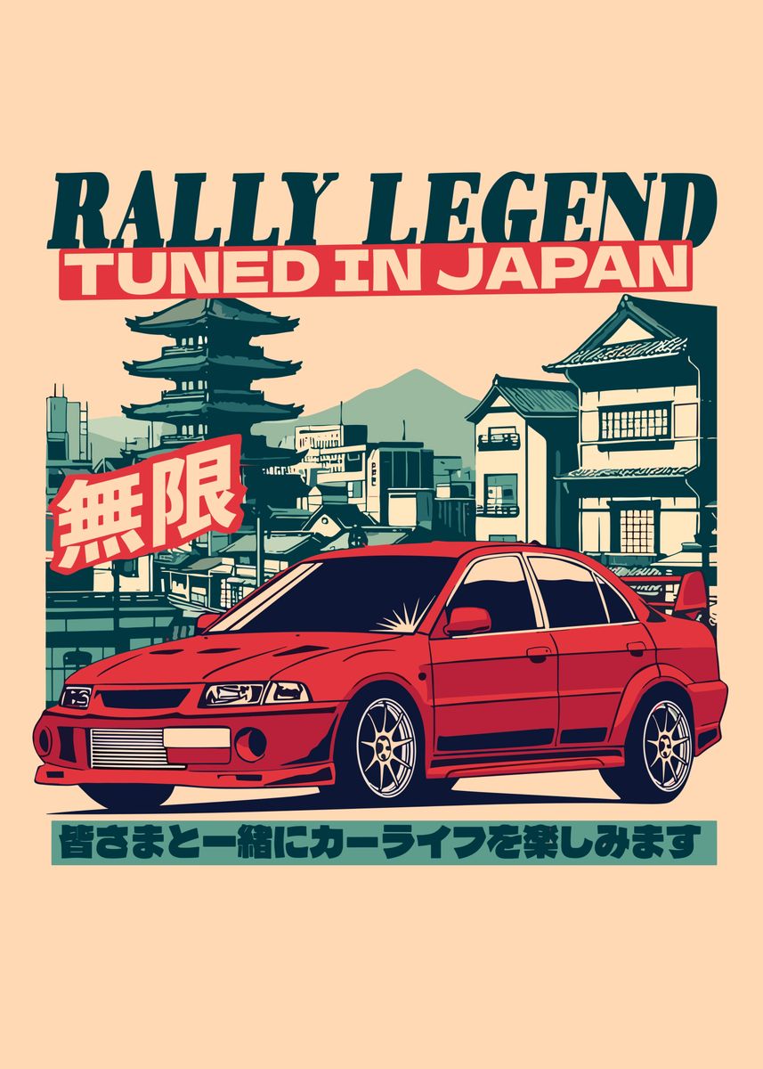 'Japanese Rally Car Print' Poster, picture, metal print, paint by ...