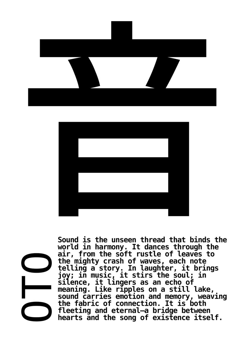 'Japanese Character 'Oto' with Meaning' Poster, picture, metal print ...