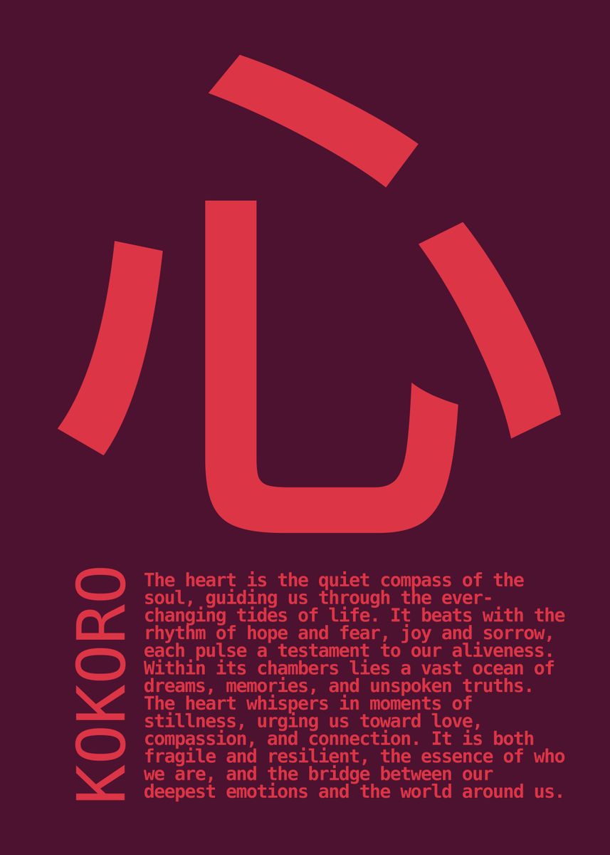 'Japanese Kanji Heart Symbol' Poster, picture, metal print, paint by ...