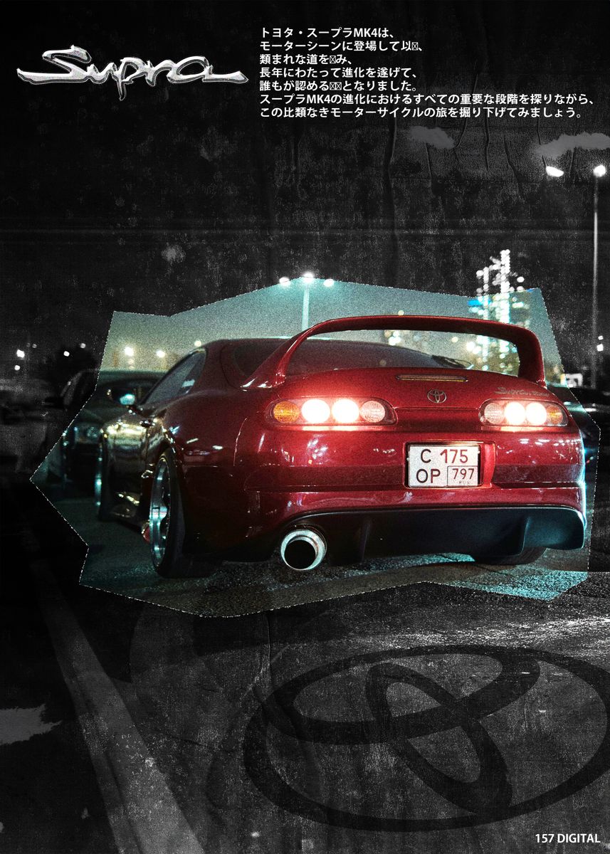 'Red Toyota Supra MK4' Poster, picture, metal print, paint by ...