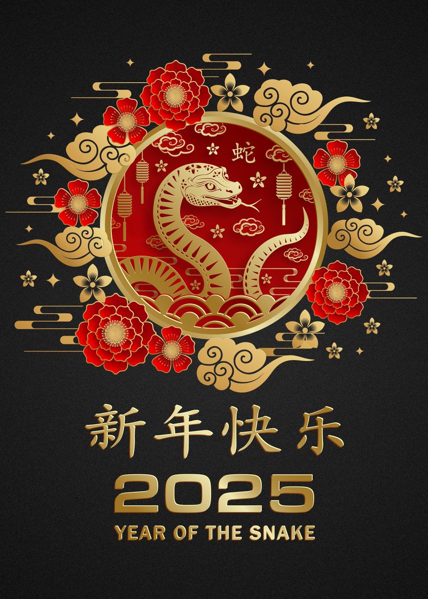 'Chinese New Year 2025 Year of the Snake' Poster, picture, metal print ...
