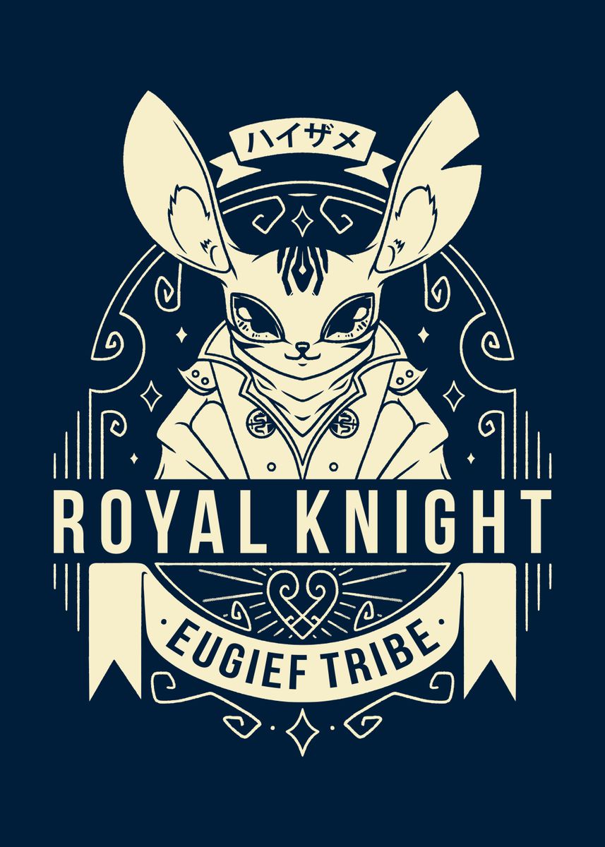 'Professional Knight' Poster, picture, metal print, paint by Alundrart ...