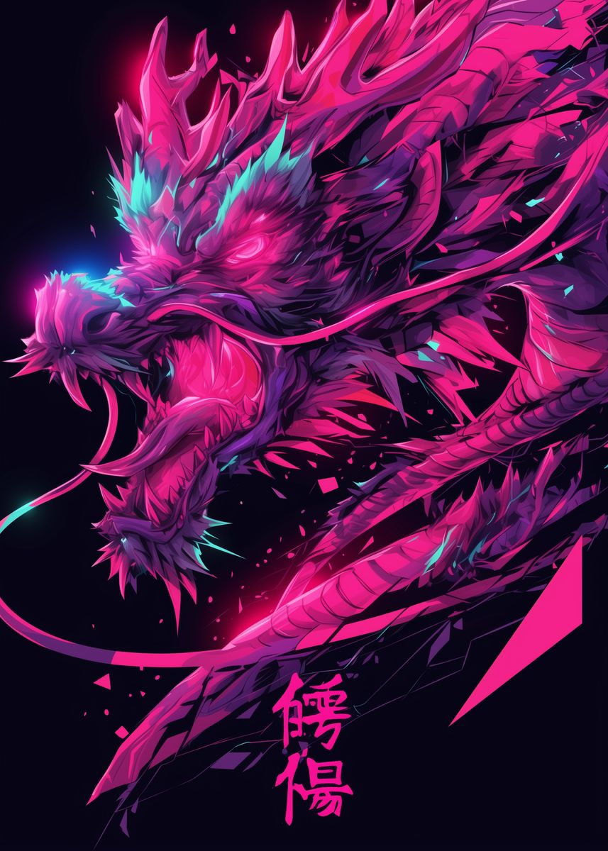 'Neon Dragon Art' Poster, picture, metal print, paint by Luna Echo ...
