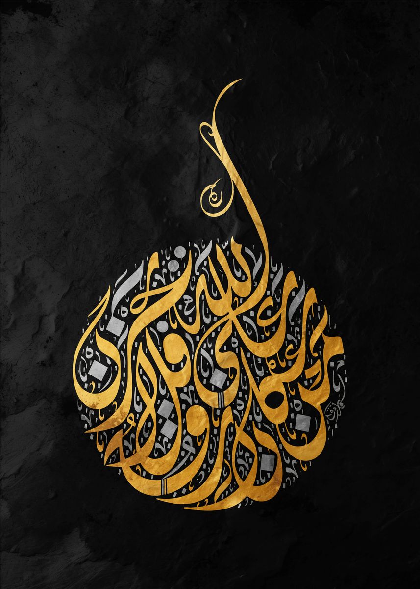 'al quran' Poster, picture, metal print, paint by Lowpoly Posters ...