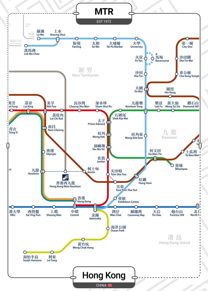 'Hong Kong MTR Map' Poster, picture, metal print, paint by Alexandre ...