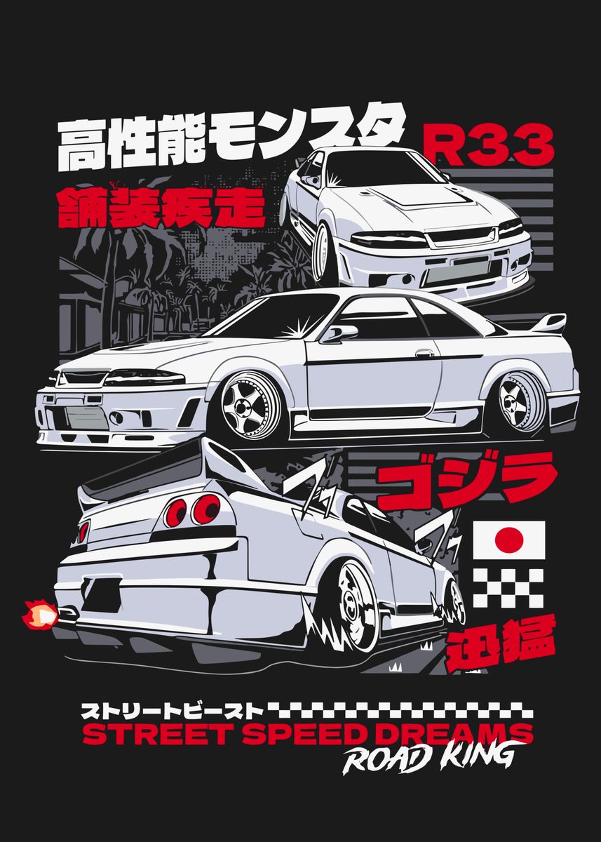 'Nissan Skyline R33 Street Speed Dreams' Poster, picture, metal print ...
