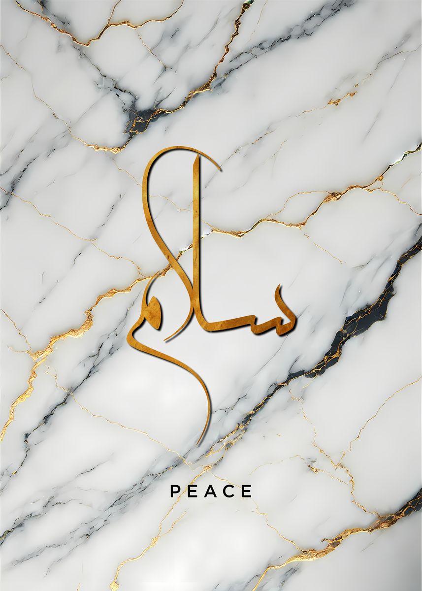 'Peace Calligraphy on Marble' Poster, picture, metal print, paint by ...