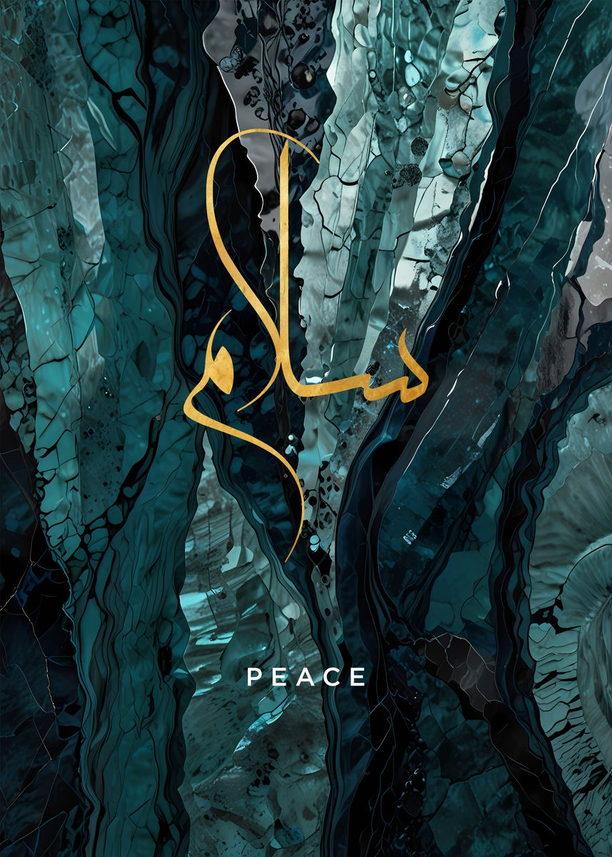 'Peace Calligraphy Art' Poster, picture, metal print, paint by Lowpoly ...
