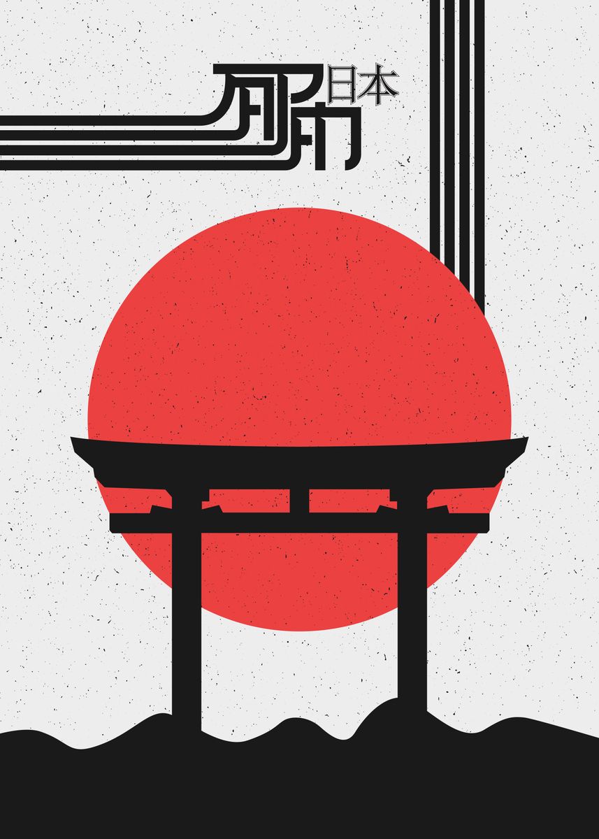 'White Japanese Gate and Rising Sun' Poster, picture, metal print ...