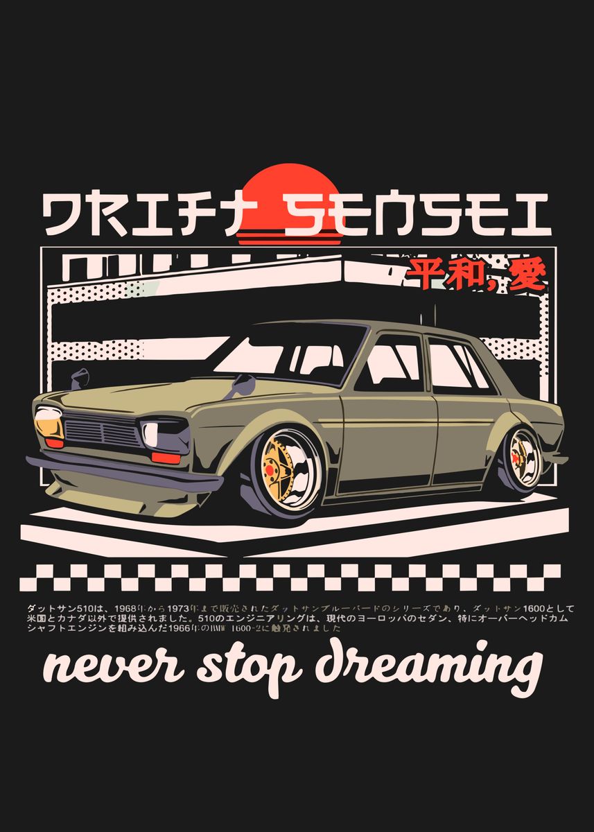 'Japanese Drift Car Graphic' Poster, picture, metal print, paint by ...