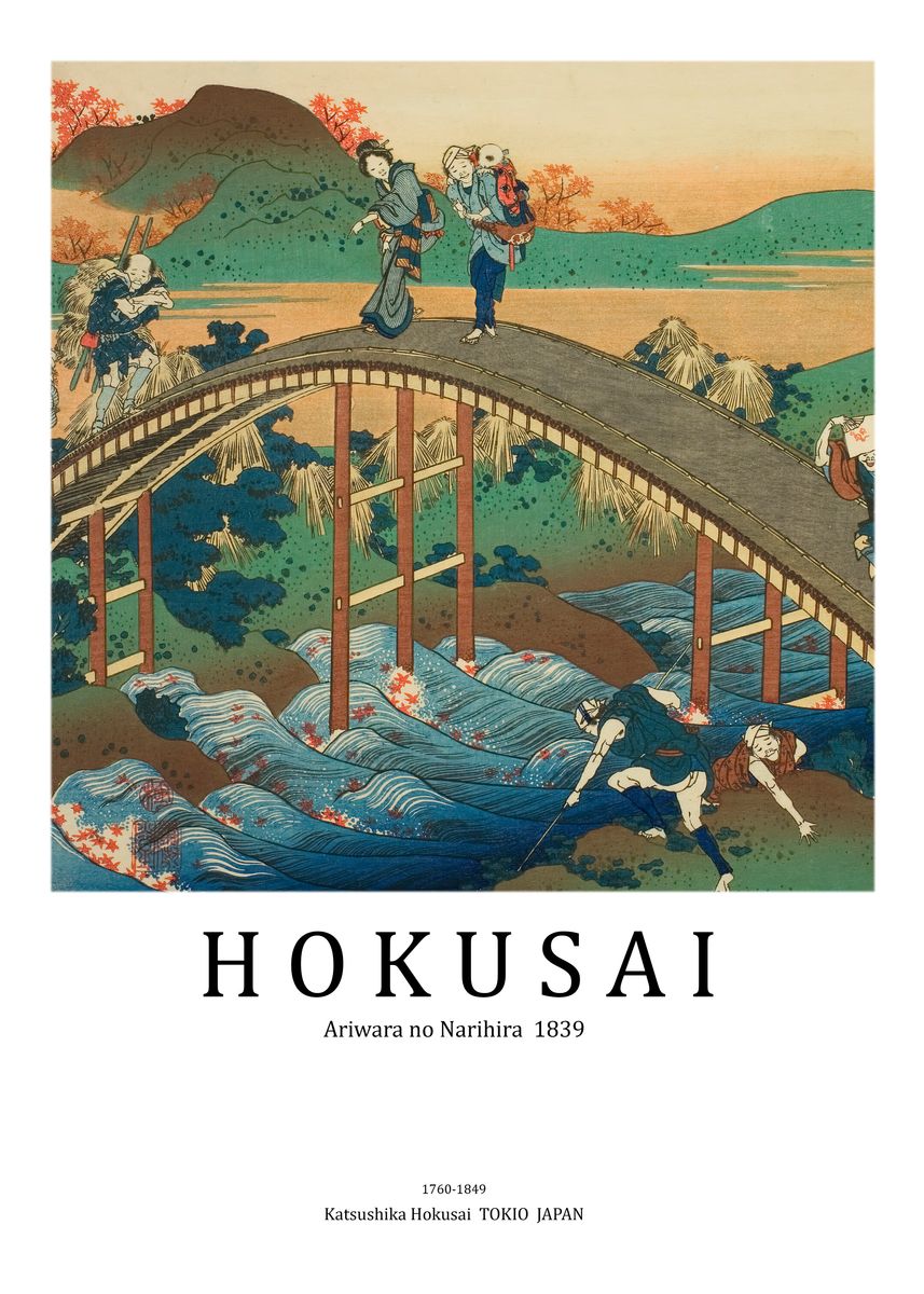 'Hokusai Woodblock Print' Poster, picture, metal print, paint by viart ...