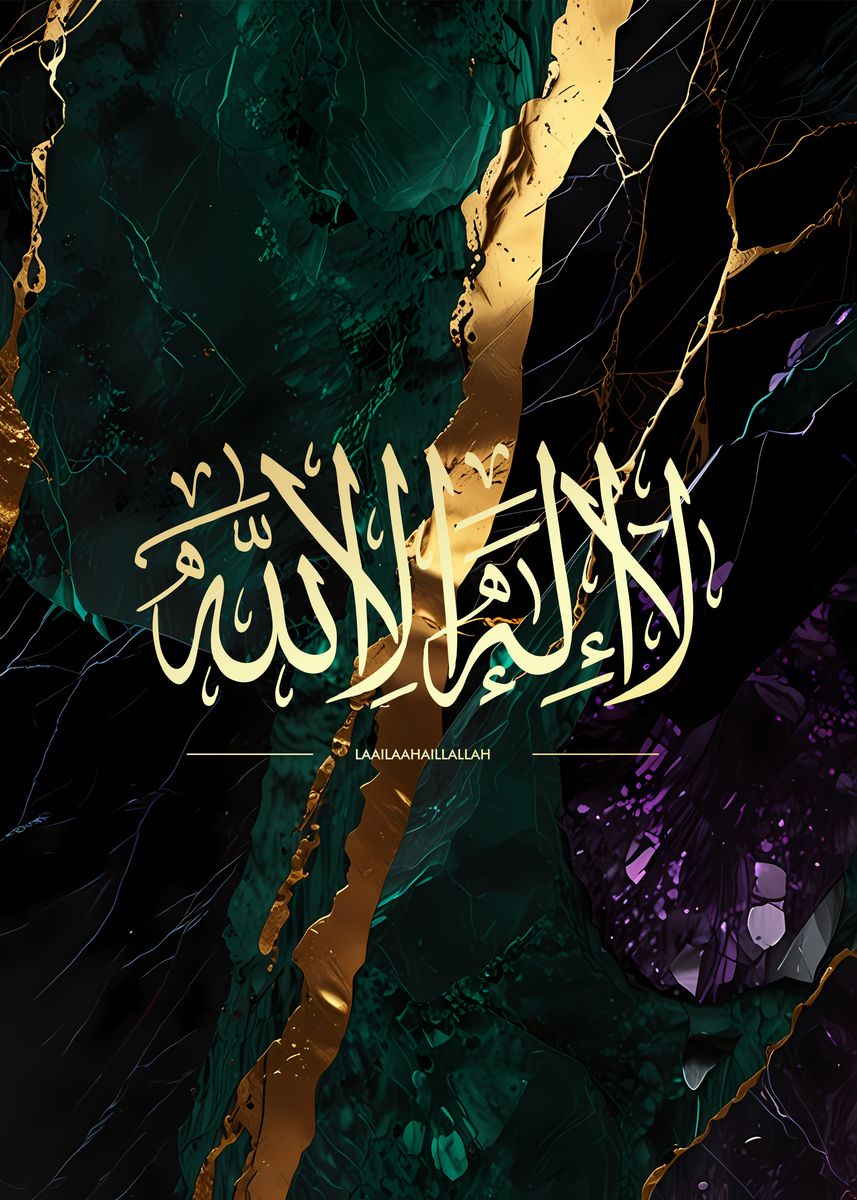 'lailahaillallah Islamic Calligraphy Art' Poster, picture, metal print ...