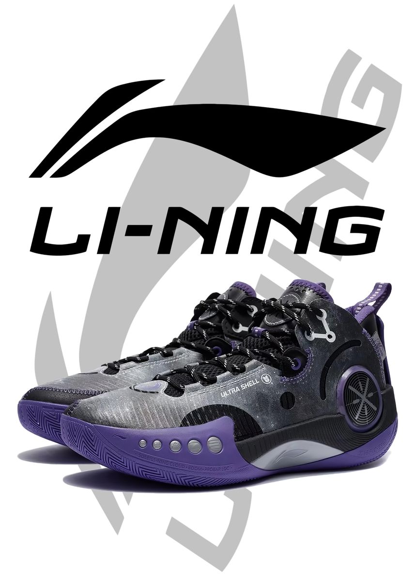 'Li-Ning Basketball Shoes' Poster, picture, metal print, paint by Bas ...