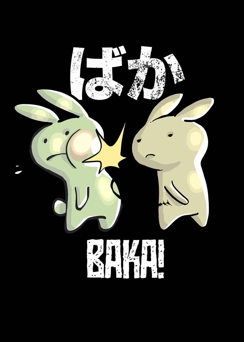 'Baka Funny' Poster, picture, metal print, paint by Your Name Gear ...
