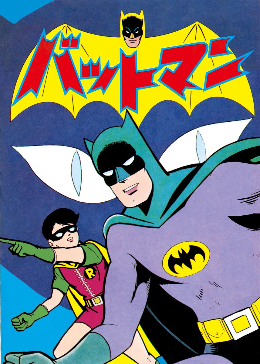 'Batman Manga' Poster, picture, metal print, paint by DC Comics | Displate