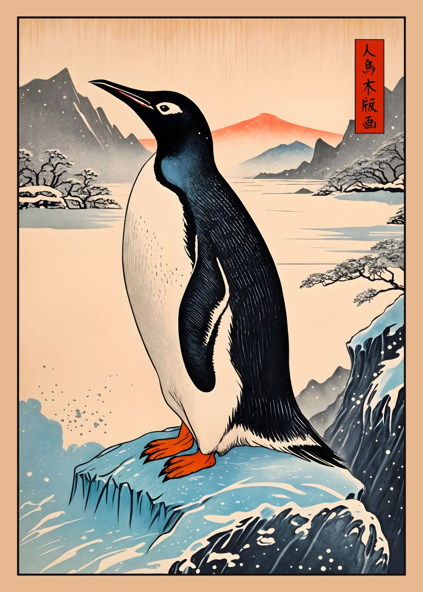 'Penguin Japanese Art' Poster, picture, metal print, paint by Yushiroe ...