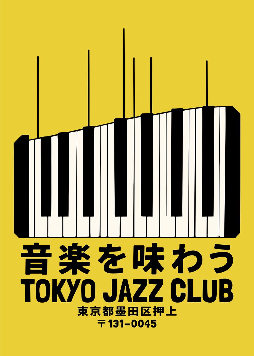 'Tokyo Jazz Club Piano Poster' Poster, picture, metal print, paint by BluePinkPanther | Displate