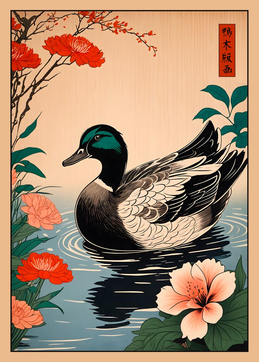 'Duck Japanese Art' Poster, picture, metal print, paint by Yushiroe ...
