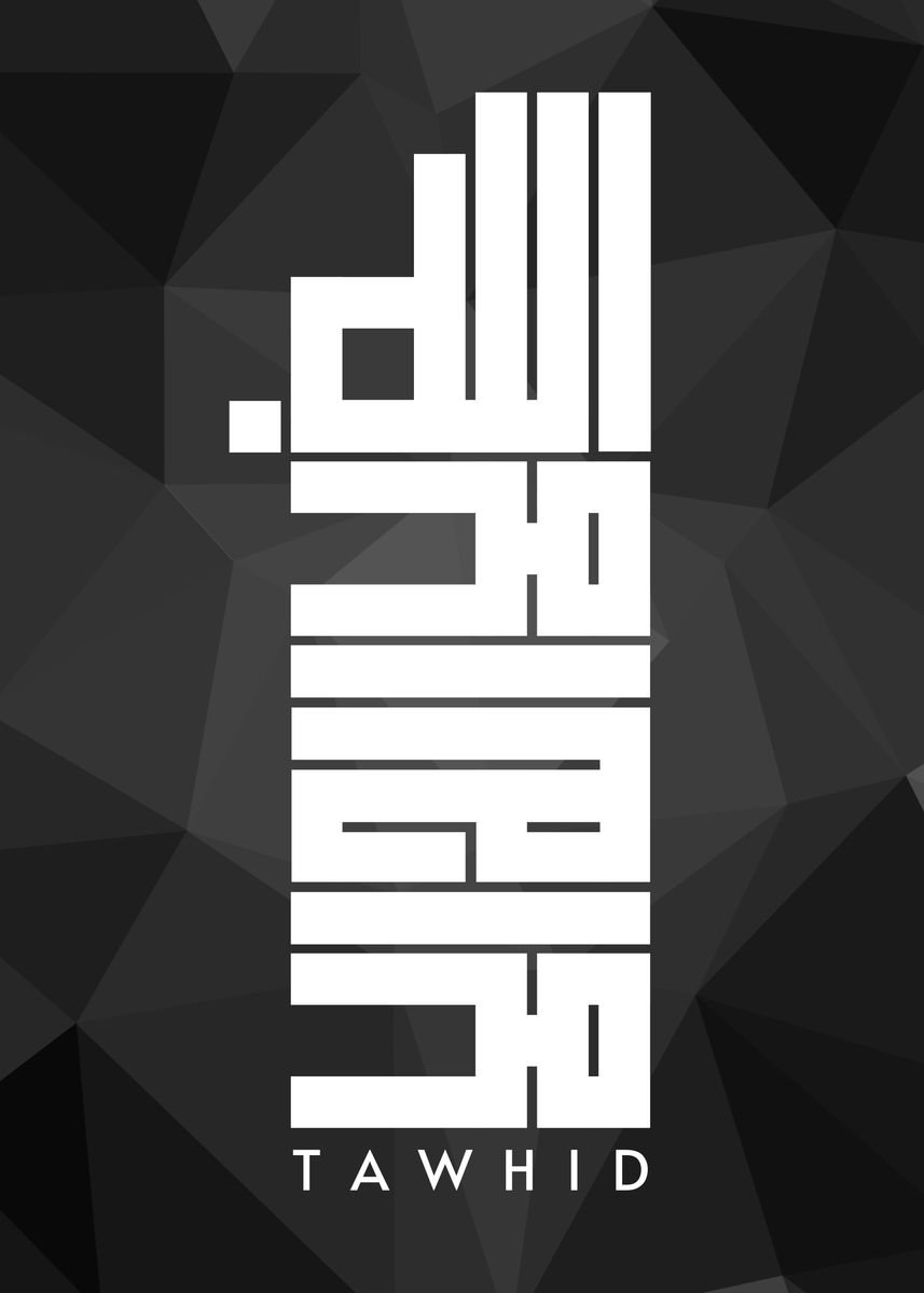 'Arabic Calligraphy - Tawhid' Poster, picture, metal print, paint by ...