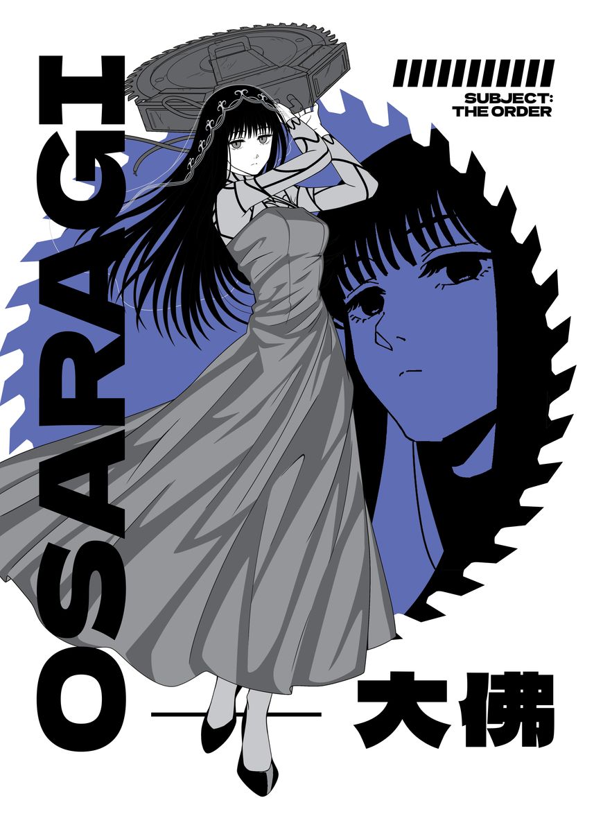 'Osaragi' Poster, picture, metal print, paint by Sakamoto Days | Displate
