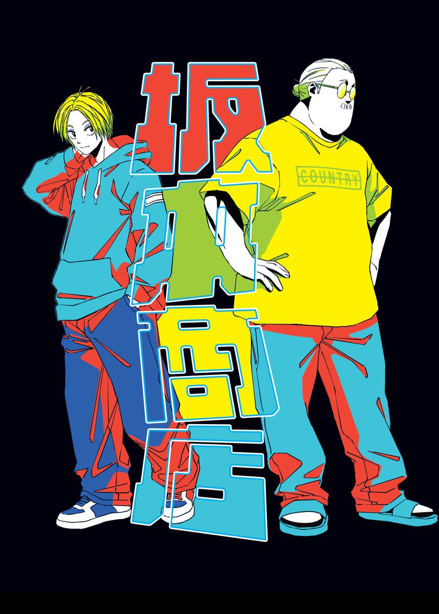 'Taro & Shin' Poster, picture, metal print, paint by Sakamoto Days ...