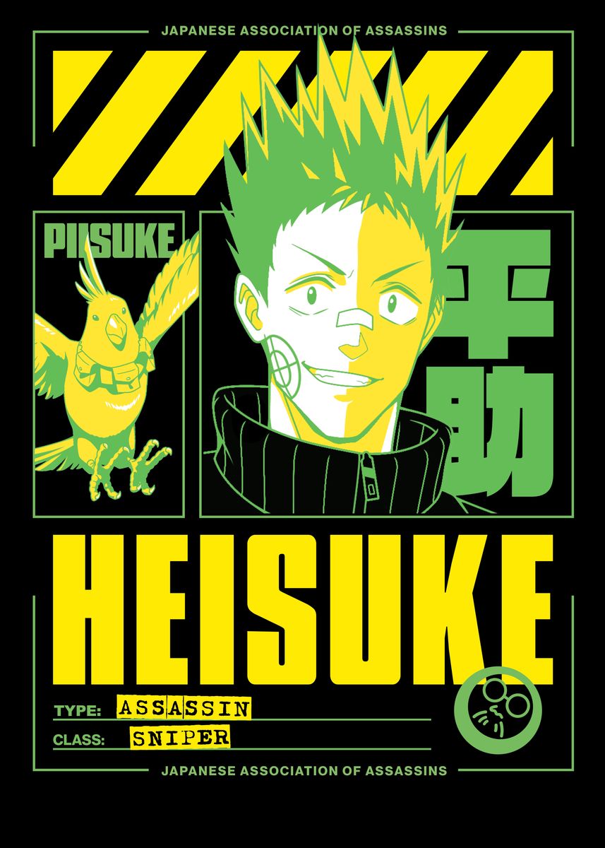 'Heisuke' Poster, picture, metal print, paint by Sakamoto Days | Displate