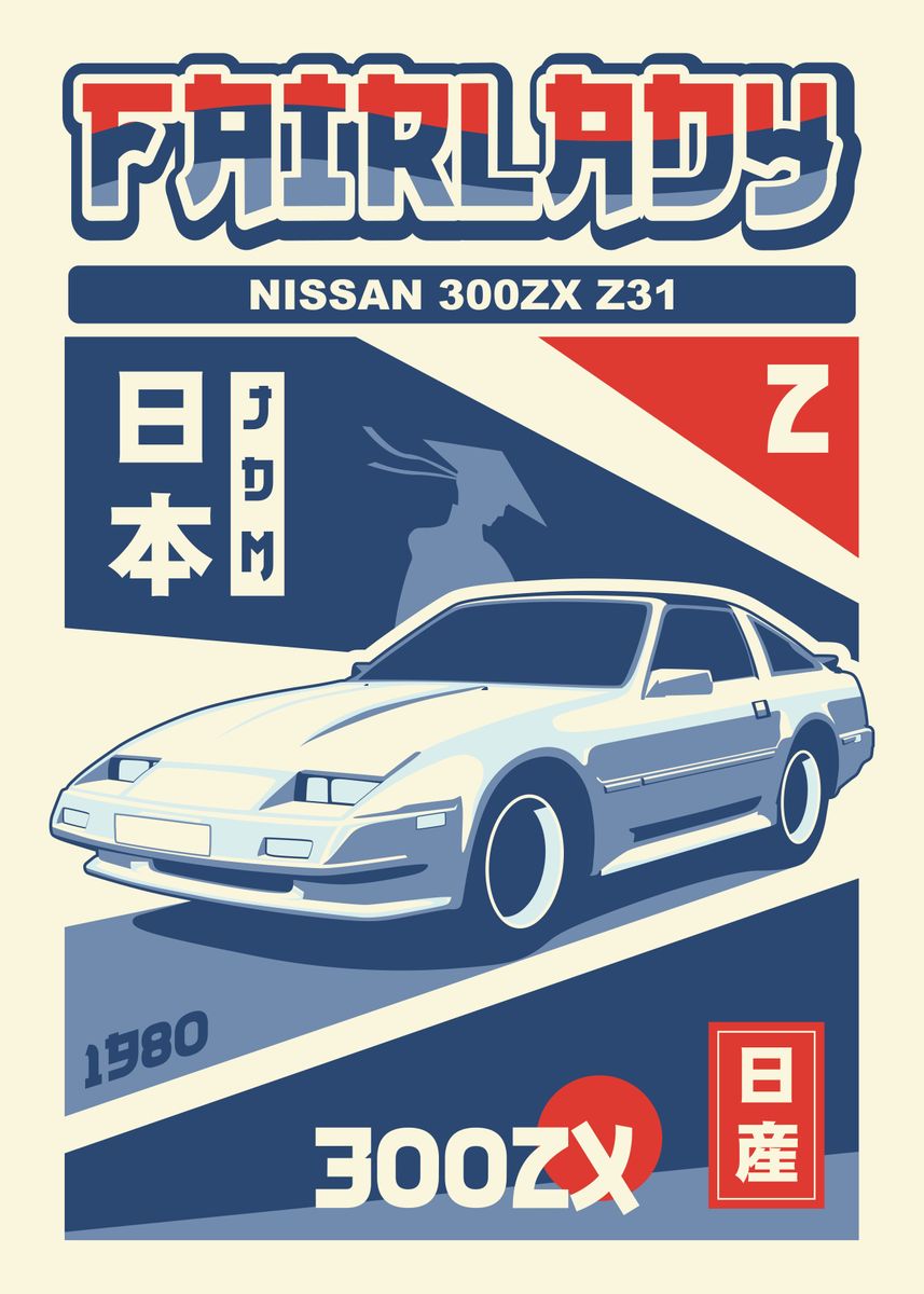 'Nissan 300ZX Z31 ' Poster, picture, metal print, paint by Muezzahero ...