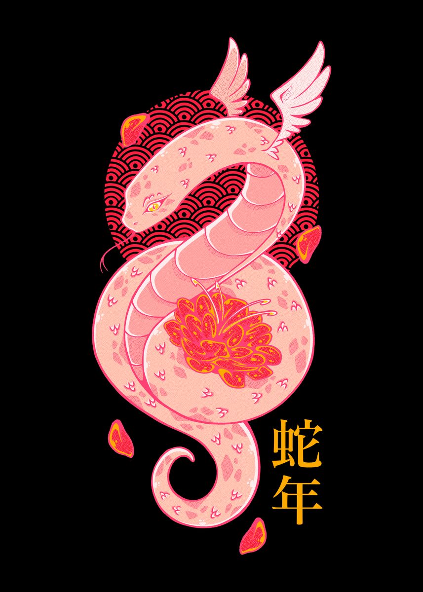 'YEAR OF THE SNAKE' Poster, picture, metal print, paint by Sofía ...