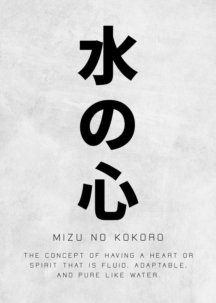 'Still Water Runs Deep Inspirational Motivational Japanese Proverb Quote Art' Poster, picture ...