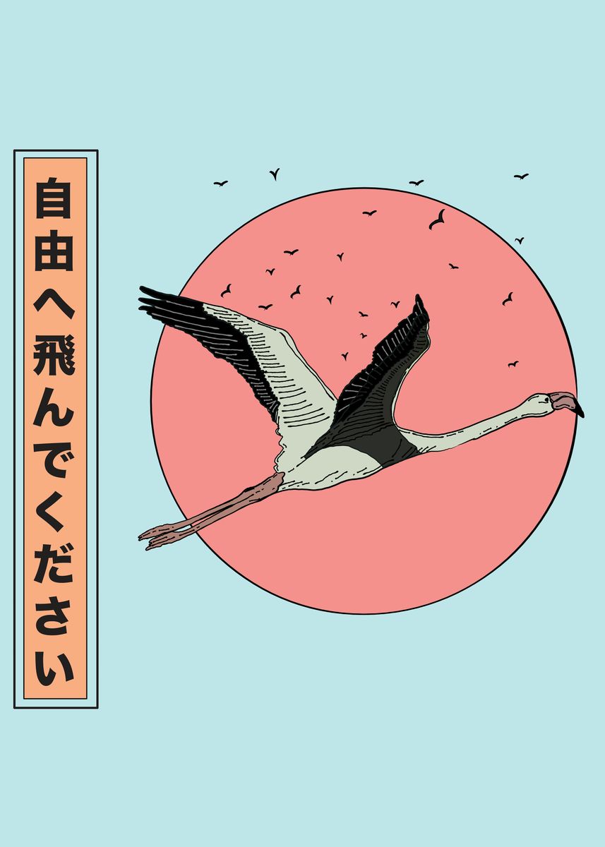 'Crane in Flight' Poster, picture, metal print, paint by David Green ...